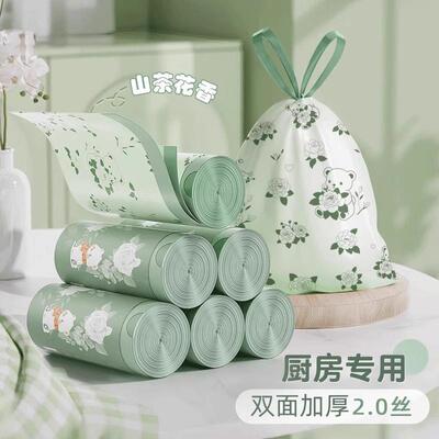 实惠祛味垃圾袋厨房抽绳手提式特厚大号家用防蚊垃圾袋山茶花装