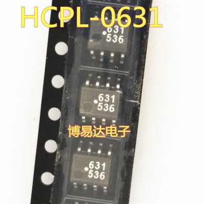 HCPL0631 HCPL-0631 小体积2631 光耦 双通道 0631 SOP-8 贴片