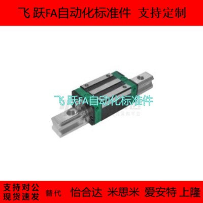 国产直线导轨IBP21/23/31/33/51/53-H30/H40/H45/H55/H70/H80/H90