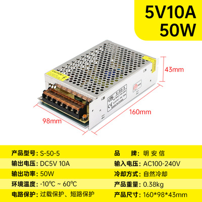 220伏转DC5V开关电源2A3A4A5A7A10A40A60A直流变压器200W300W350W