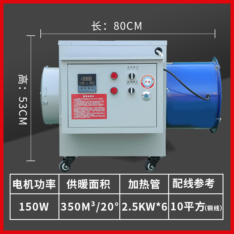 七狮工业暖风机商用电暖气大功率热风机育雏养殖取暖器大棚烘干机