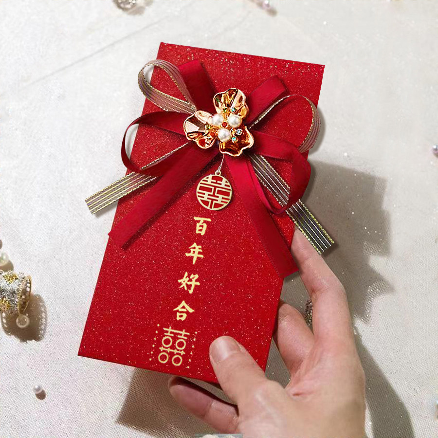 结婚红包闺蜜随礼份子钱利是封婚礼改口高档布艺订婚红包万元喜包