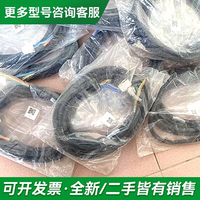 议价本东方马达线缆CC03BLE，三米每条！仅剩9条。更多型号可咨询