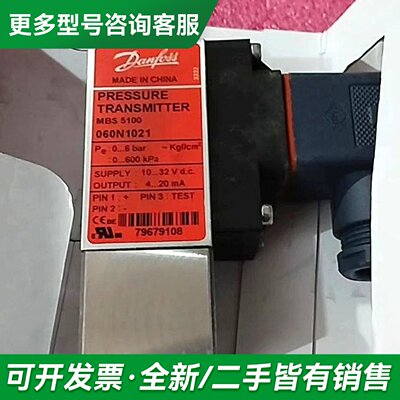 议价佛斯压力传感器060N1021原厂件，此款螺纹链接更多型号可咨询