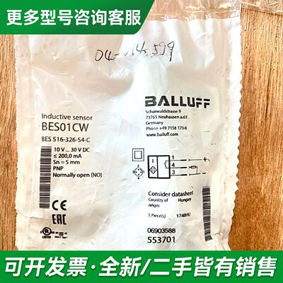 议价巴鲁夫 传感器 BES01CW BES 516-326-更多型号可咨询