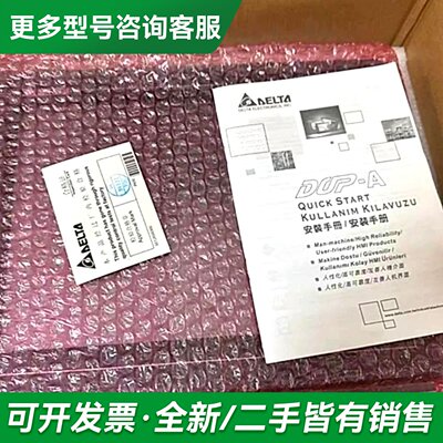 议价台达触摸屏AE57BSTD更多型号可咨询