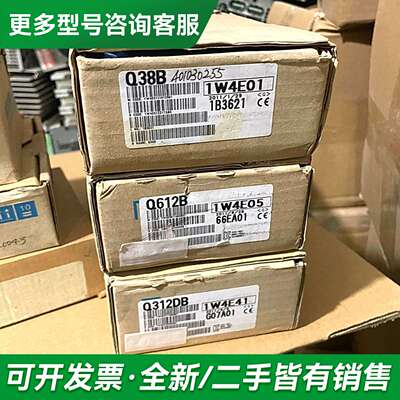 议价Q38B Q612B Q312DB A1SX40 A1S6更多型号可咨询