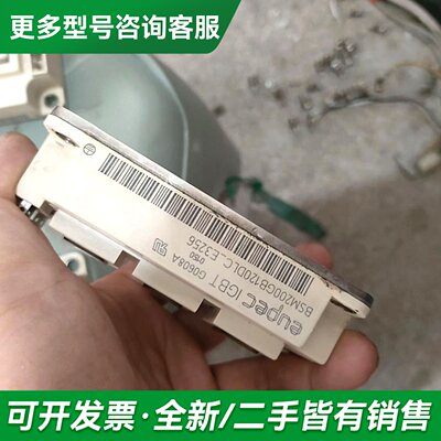 议价BSM200GB120DLC_E3256三个，不更多型号可咨询