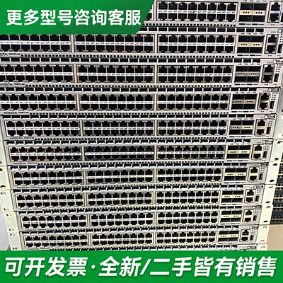 议价ARISTA DCS-7050TX-64 48口万兆电4个4更多型号可咨询