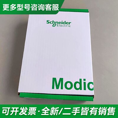议价BMXP3420302CL更多型号可咨询