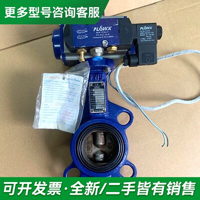 议价弗雷西FLOWX阀门FPR1000ZL-11E1 DN5更多型号可咨询