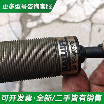 议价BALLUFFBOS C-60R00308P更多型号可咨询