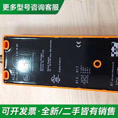 议价德国TUM IO-Link模块AL2401，型号8 x 2更多型号可咨询