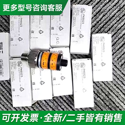 议价ifm 易福门 PK5524 PK6520 压力变更多型号可咨询