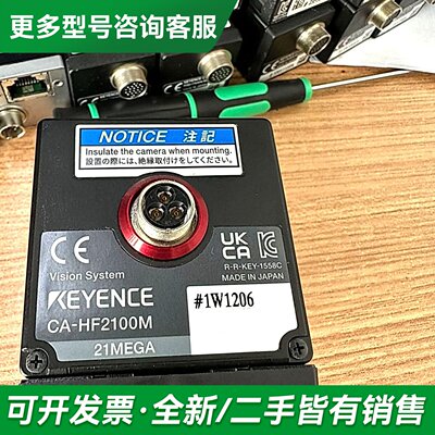 议价KEYENCECA-HF2100M更多型号可咨询