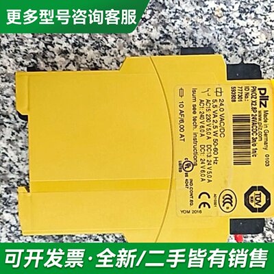 议价皮尔兹安全继电器 X2.8P 777301更多型号可咨询