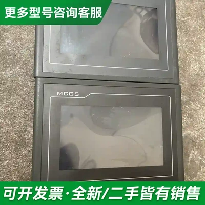 议价昆仑通泰触摸屏TPC7062KX 功能包好更多型号可咨询