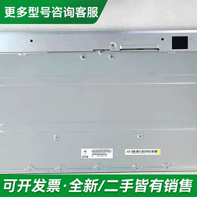 议价MV270QUM-N40 MV270QHM-N70 MV27更多型号可咨询
