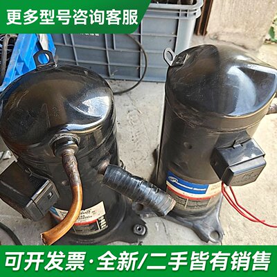 议价霍普兰德Scroll涡旋压缩机ZR36KH-TFD-522，更多型号可咨询