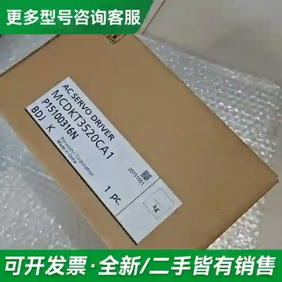 议价松下伺服驱动器 MCDKT3520CA1，更多型号可咨询
