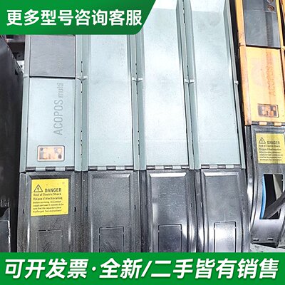 议价ACOPOSmulti主动式电源更多型号可咨询