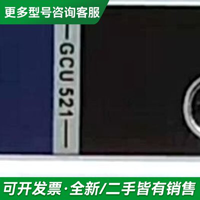 议价浙大中控GCU521大型PLC主控CPU模块，，24更多型号可咨询