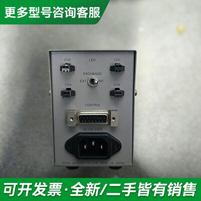 议价AItec光源控制器，，，，更多型号可咨询