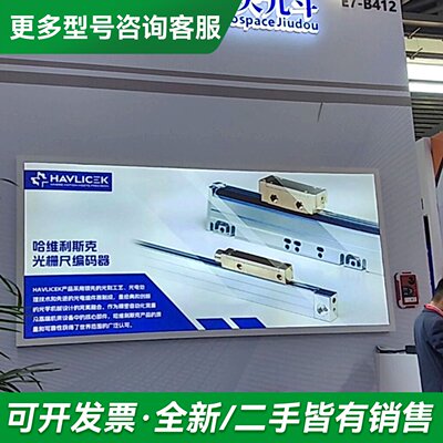 议价完全替代海德汉LC193F/LC195F更多型号可咨询