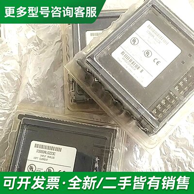 议价GE模块IC693ALG223C更多型号可咨询