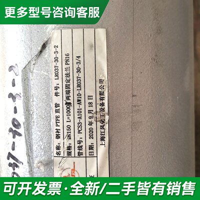 议价