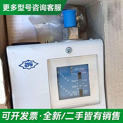 议价ALCO压力开关PS1-S5A更多型号可咨询
