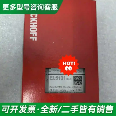 议价倍福EL5101-0090 全新 22年新更多型号可咨询