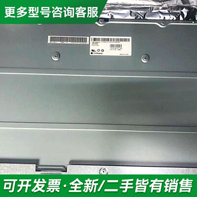 议价LM225WU1-SSB2 22.5寸LG全视角更多型号可咨询