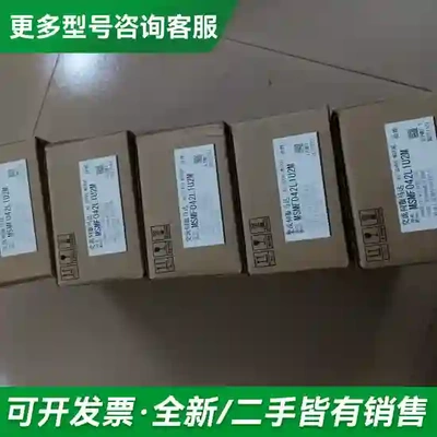 议价全新松下MSMF042L1U2M伺服电机，更多型号可咨询