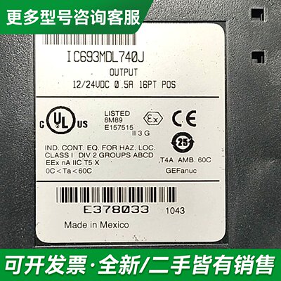 议价GE Fanuc模块 IC693MDL740J 件 功能更多型号可咨询