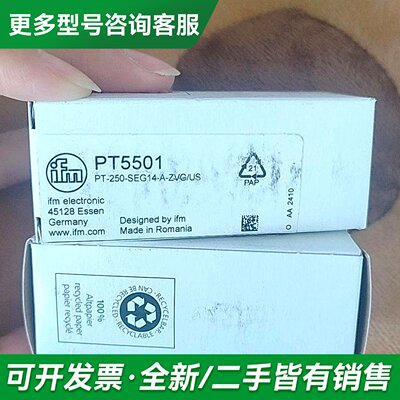 议价易福门 PT5501 PT5401 PT5402 PT更多型号可咨询