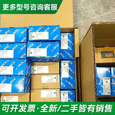 议价DT50-2B215552 订货号107更多型号可咨询