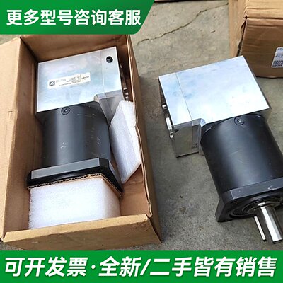议价未用过的行星减速机2台，型号：WPLQE080-064-更多型号可咨询