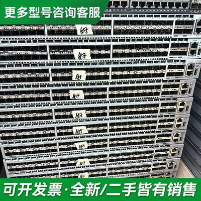 议价arista DCS-7050SX-64 48口10G万兆S更多型号可咨询