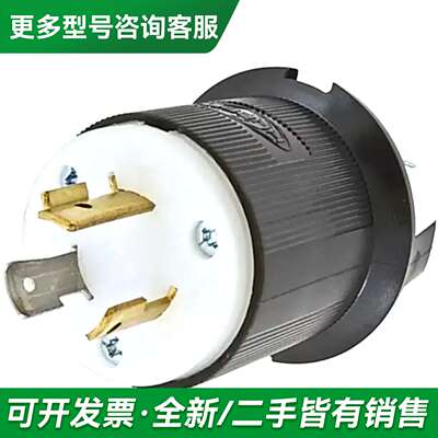 议价Hubbell HBL2331 HBL3331C 电源插头更多型号可咨询