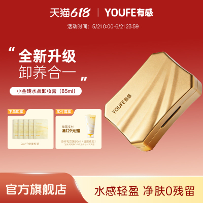 拍1到手整整6件共95ml
