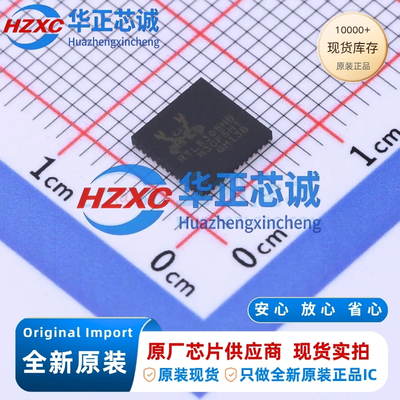 RTL8305NB-VB-CG 瑞昱REALTEK 5端口百兆交换机 QFP 全新原装