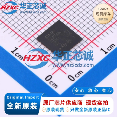 STM32F103CBU6TR全新原装主频72MHz微控制器32位128KB