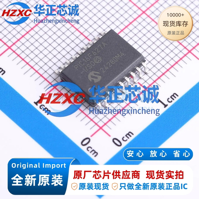 PIC16F627A-I/SO全新原装CPU内核:PIC,主频20MHz