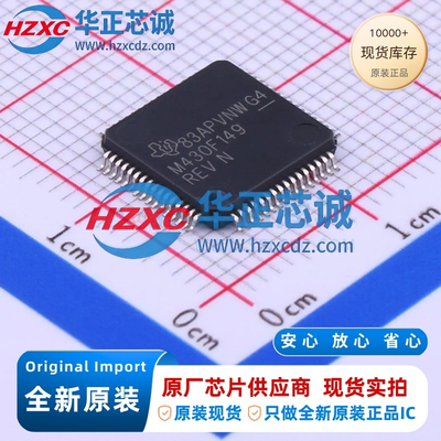 MSP430F149IPMR全新原装16位微控制器60KB程序容量8MHz主频