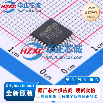 MS51PC0AE全新原装CPU内核:51家族,主频24MHz,CPU位数:8 Bit