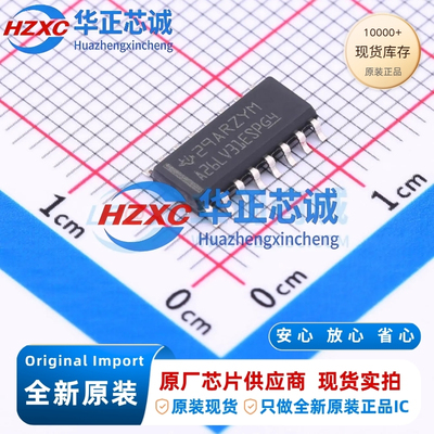 AM26LV31ESDREP 四路 RS422 差分驱动器 3.3V±15KVESD