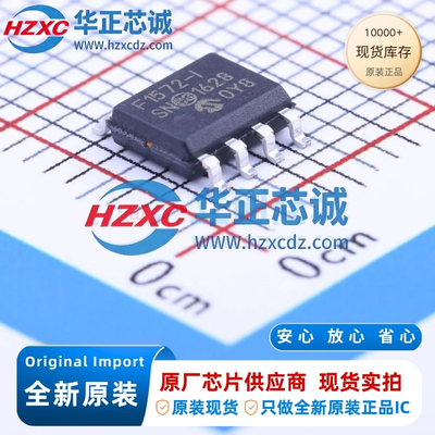 PIC12F1572-I/SN全新原装CPU内核:PIC,主频32MHz,CPU位数:8 Bit