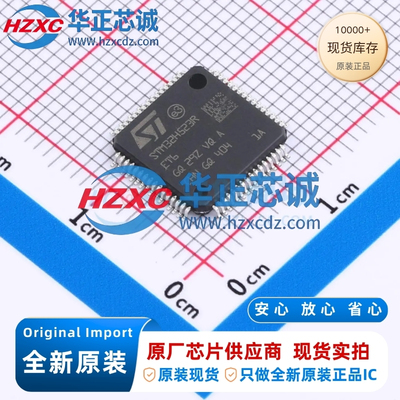 STM32H523RET6全新原装主频250MHz微控制器32位512KB程序存储容量