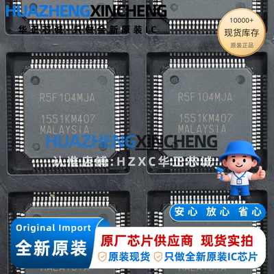 R5F104MJAFB#V0 16位微控制器 32MHz 256KB 24KB LQFP80 工业级
